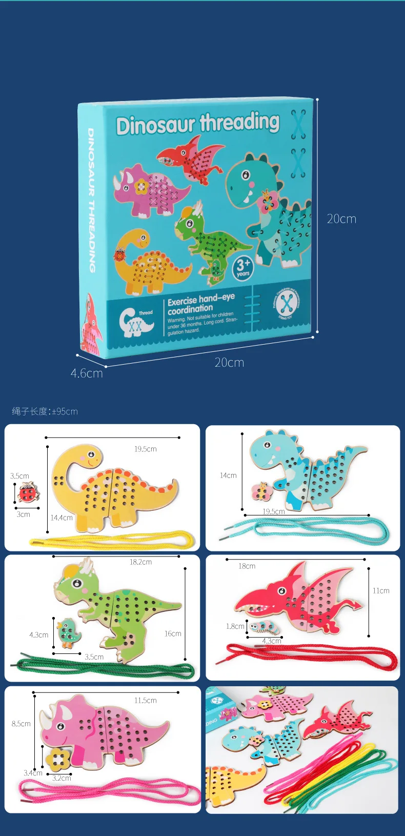 Kids Wooden Cartoon Animal Dinosaur Lacing Montessori Toy Wooden ...