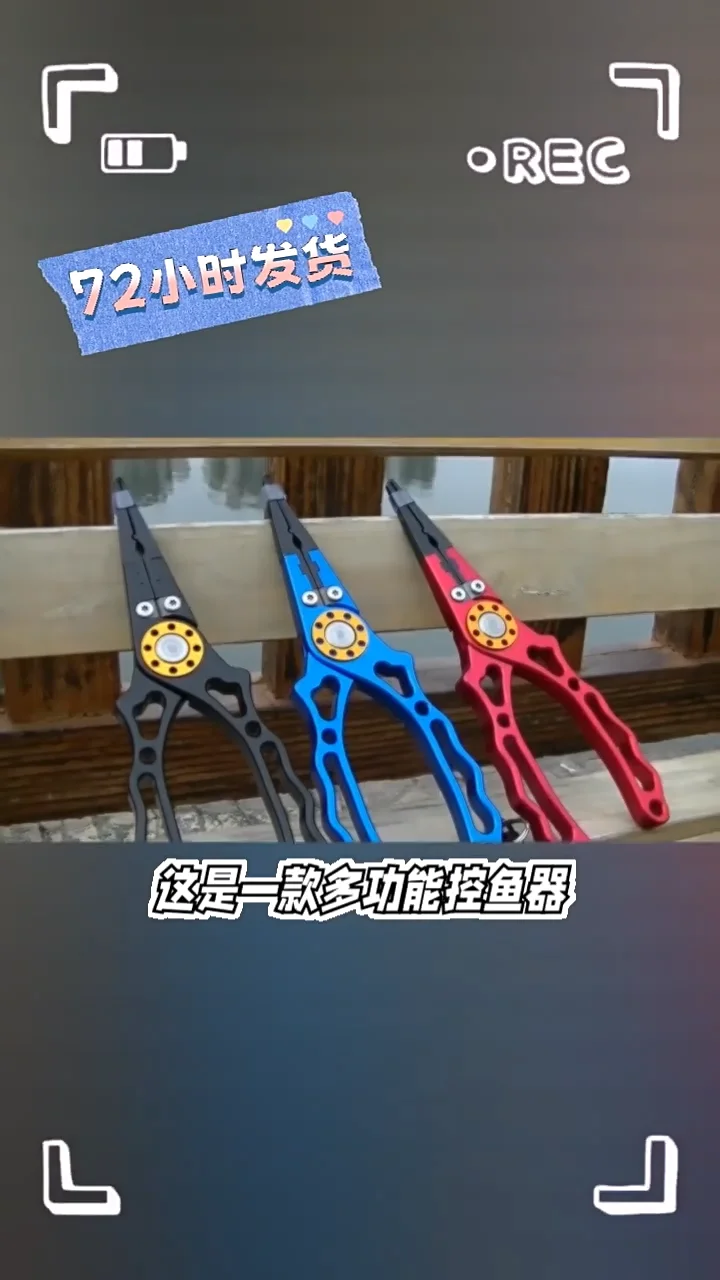 Multifunctional Fish Grip Lure Line Cutting Scissors Stainless Steel ...