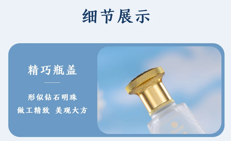 Xijiu Mini Liquor Bottles 50ml 100ml 53%vol Baijiu Glass Bottles Wine ...