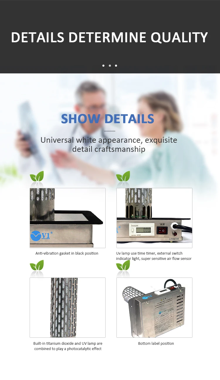 Photocatalytic Oxidation PCO Air Purifiers UV LIGHT for HVAC
