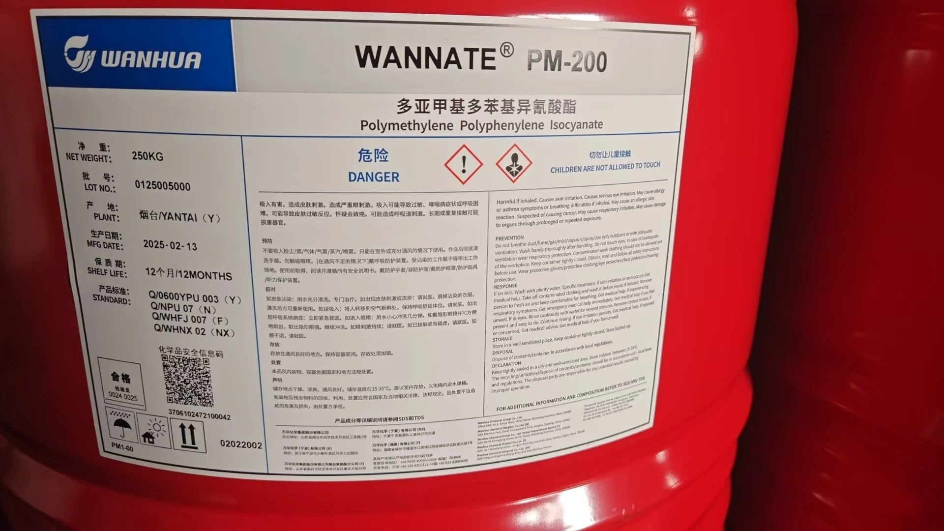 Wanhua Chemical High Quality Polymer Isocyanate Methylene Diphenyl Diisocyanate PM-200 MDI 200 ...
