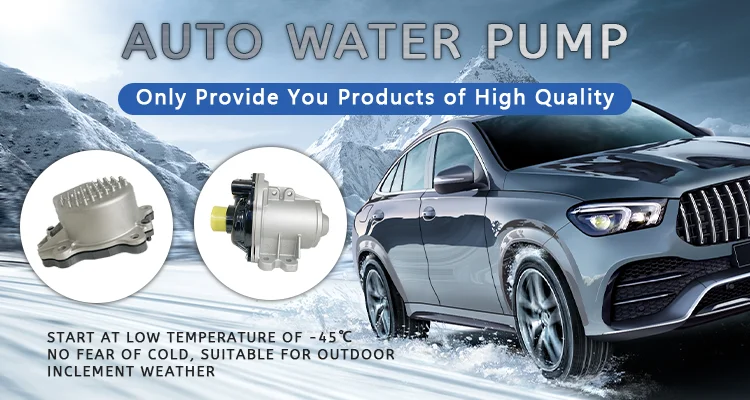 Ds78-8c419-ac High Quality Car Water Pump Automotive Electronic Water ...
