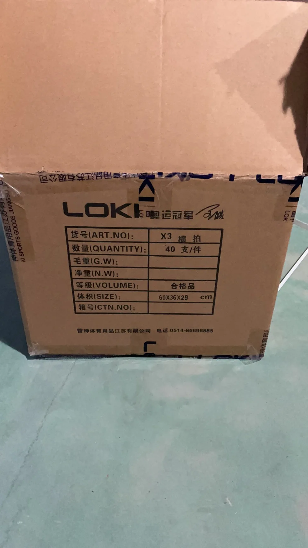 Loki T3 High Speed Ittf Approved Red Tt Rubber Fast Attack Non Sticky Professional Table Tennis ...