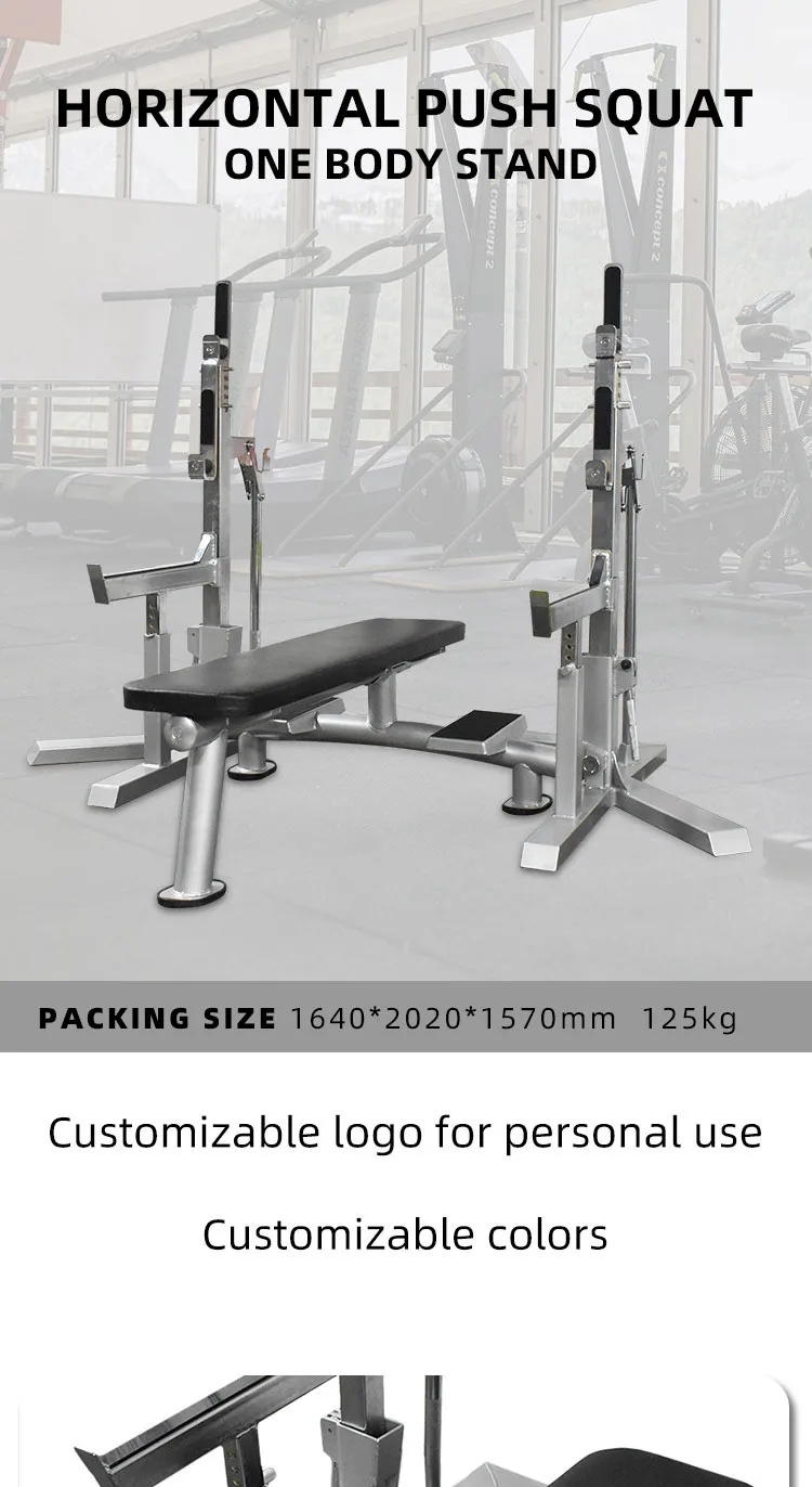 PD Squat Steering Fitness - Multifunction Gym Rack
