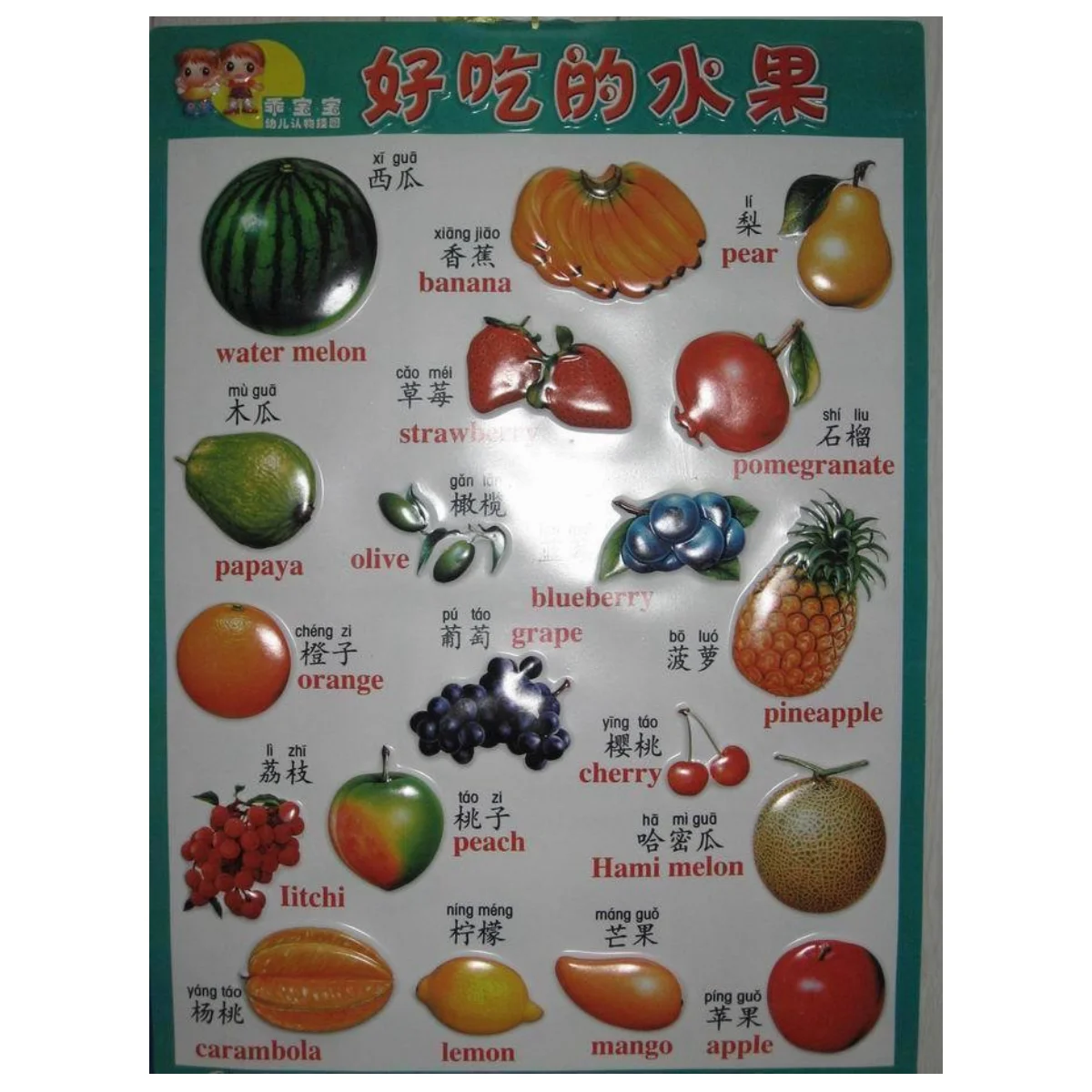Wholesale Various Wall Preschool Educational Classroom Door Laminated ...