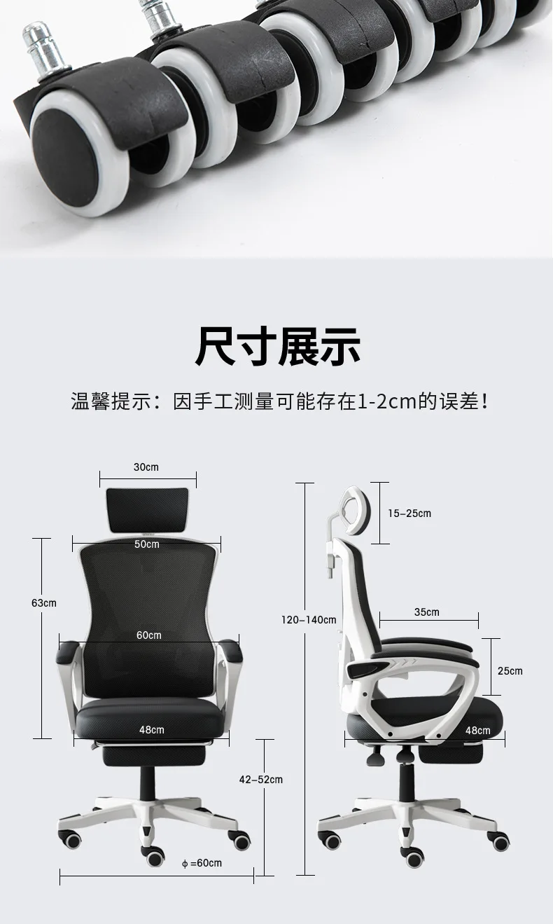 Modern Rotary Lift Office Chair With Adjustable Lumbar Support ...