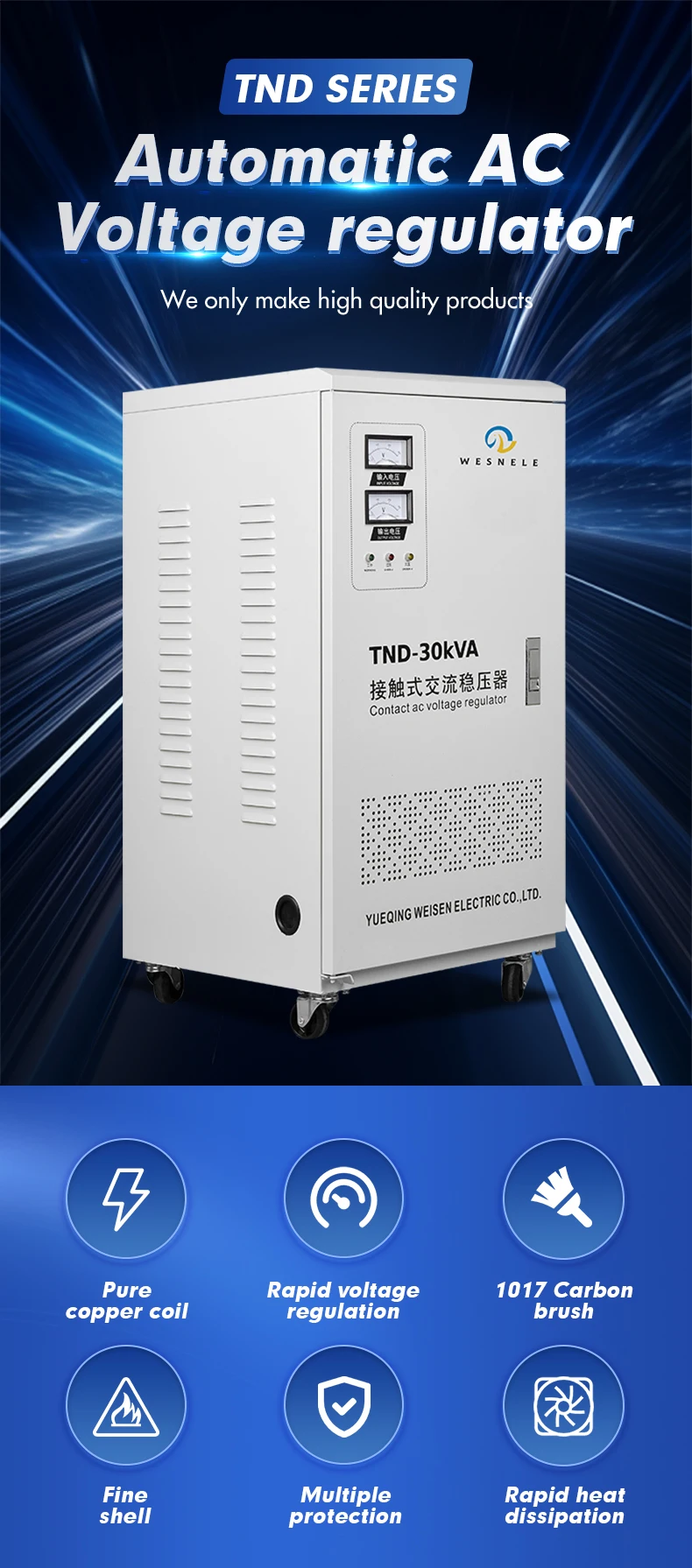 TND-30kVA Single-Phase Automatic AC Voltage Regulator by Yueqing Weisen ...