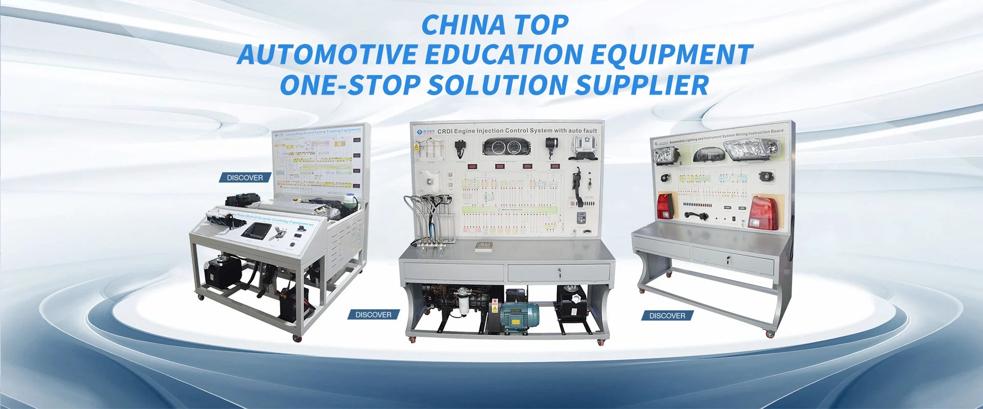 Automotive Training Equipment - Factory, Supplier, Manufacturer-Zhongcai