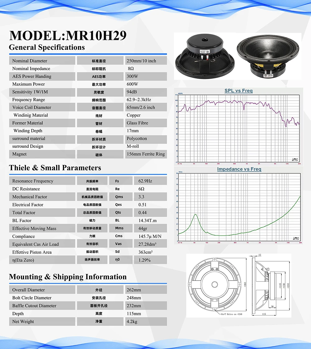 Merry Audio Aluminum frame 10inch Ferrite Woofer Professional Audio ...