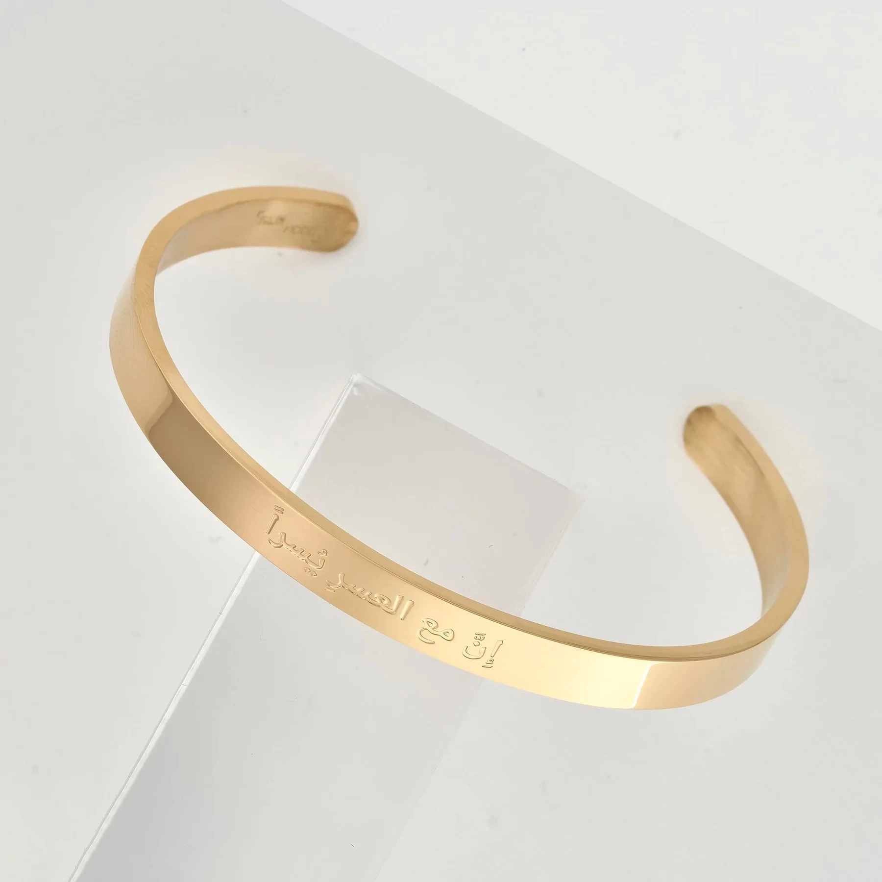 Engraved Arabic Characters Stainless Steel Bangles Islamic Muslim Cuff ...