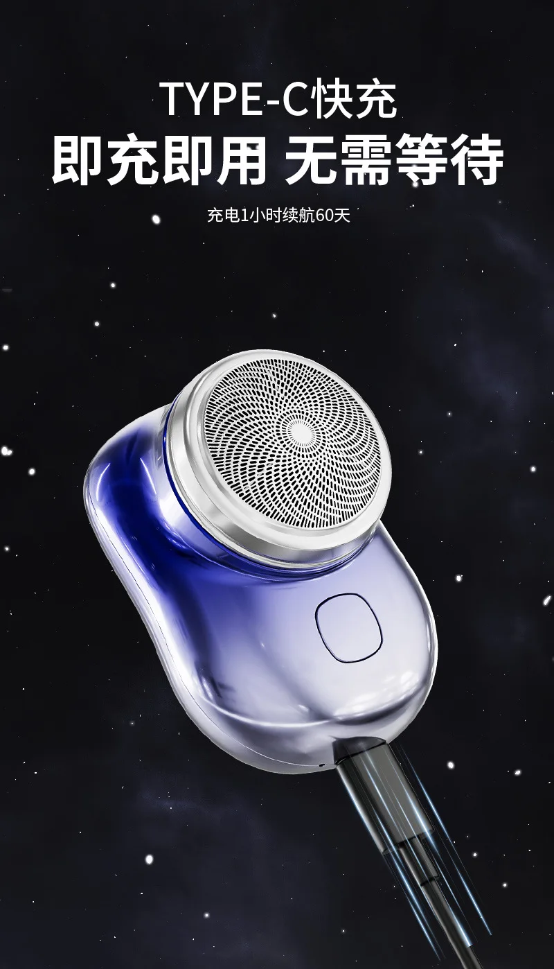 Tiktok Hot Sale Electric Mini Shaver USB Charging Shaver Waterproof Men ...