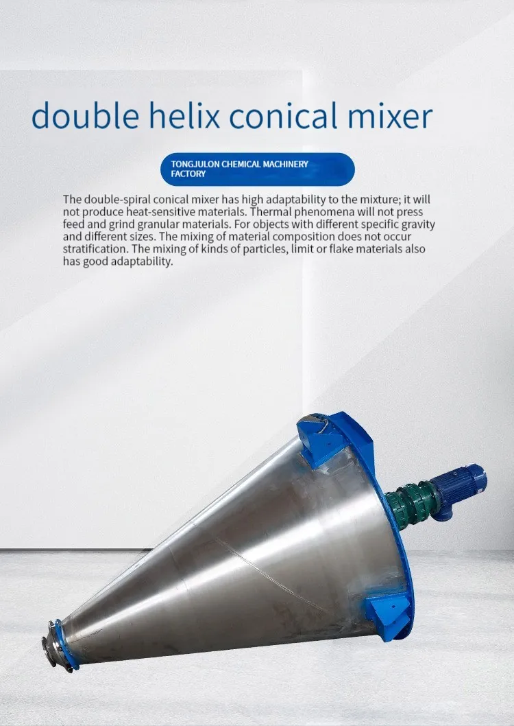 Stainless Steel Double Helix Cone Mixer Non-gravity Mixer Vertical Dry ...