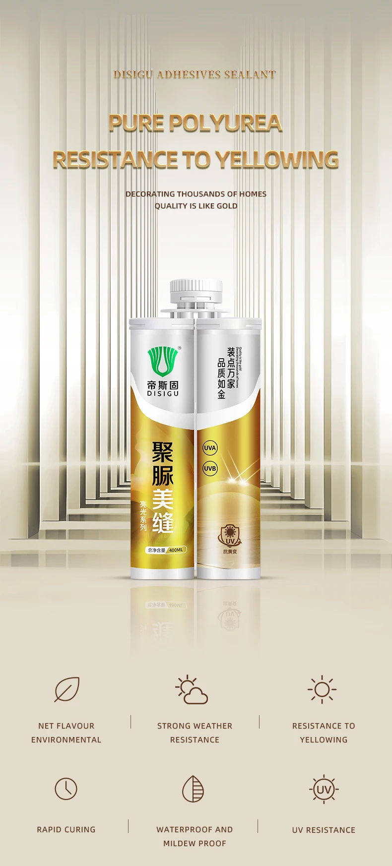 Polyurea Sealant: The Innovative Choice For Tile Aesthetics Tile Gap ...