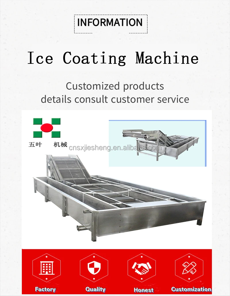 Fish And Shrimp Ice Coating Machine Shrimp Ice Glazing Equipment Ice ...