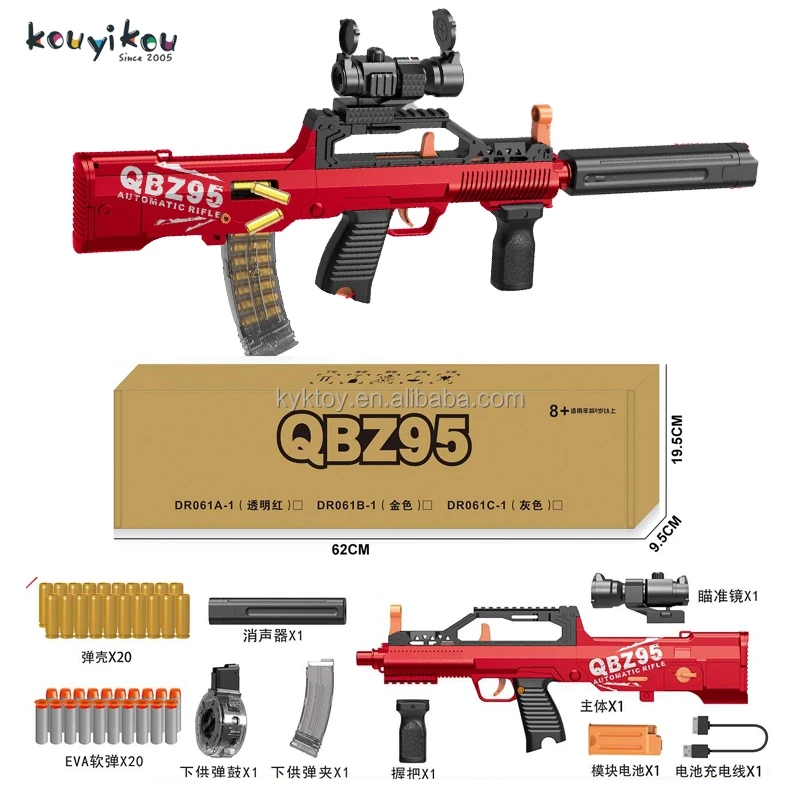 2024 Shell Ejecting Bb Toy Gun Soft Bullet Fun 0571