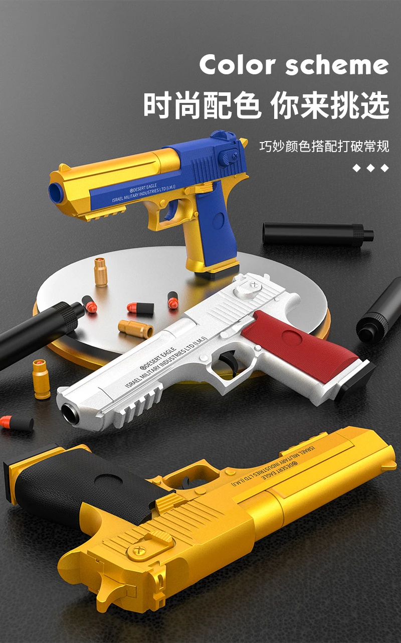 Toy Gun Desert Eagle Pistol With Silencer Shell-throwing Soft Bullet ...