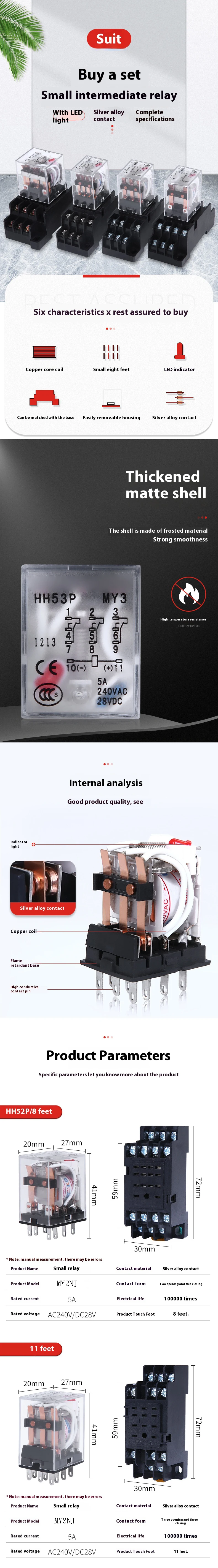 Miniature Relay MY2NJ - 8 Pin 14 Pin Base for General Use