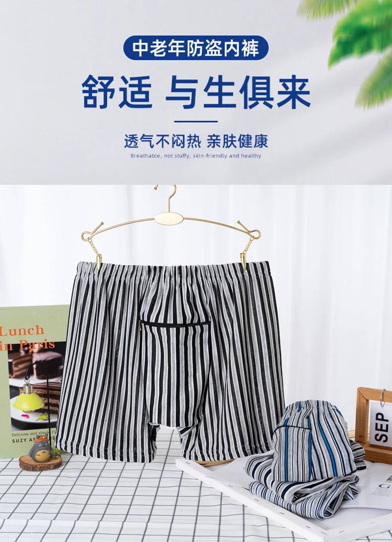 Men's Striped Panties Men's Middle-aged And Elderly Loose Breathable ...