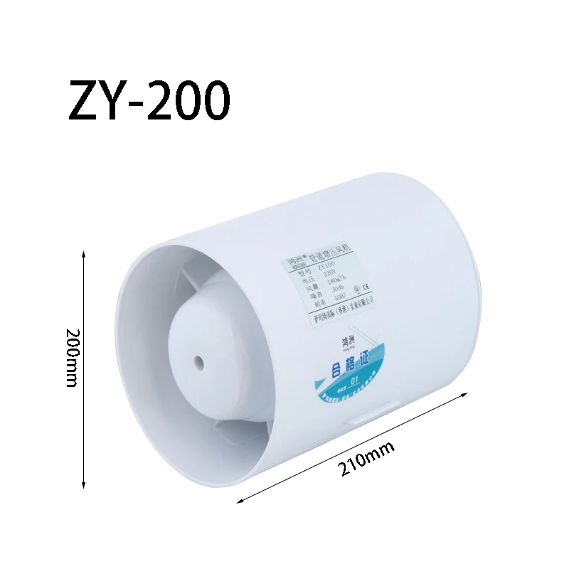 Corrosion Protection Pipe Ventilation Ventilating Blower Fan Axial Fan ...