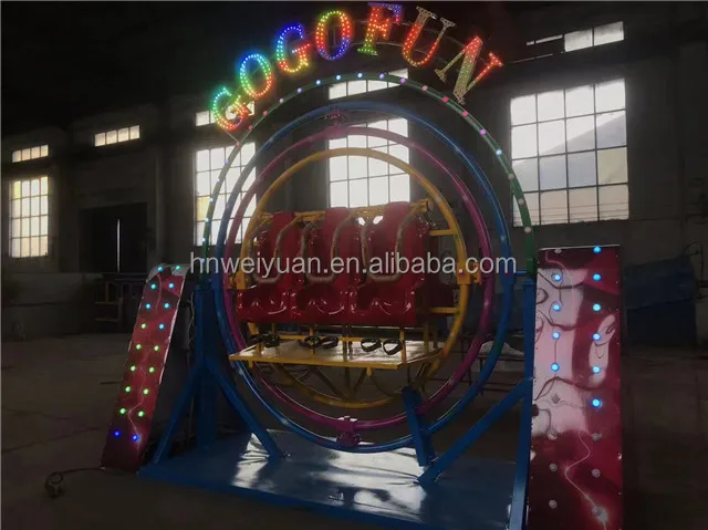 Portable Carnival Rides - Human Gyroscope for Kids Fun