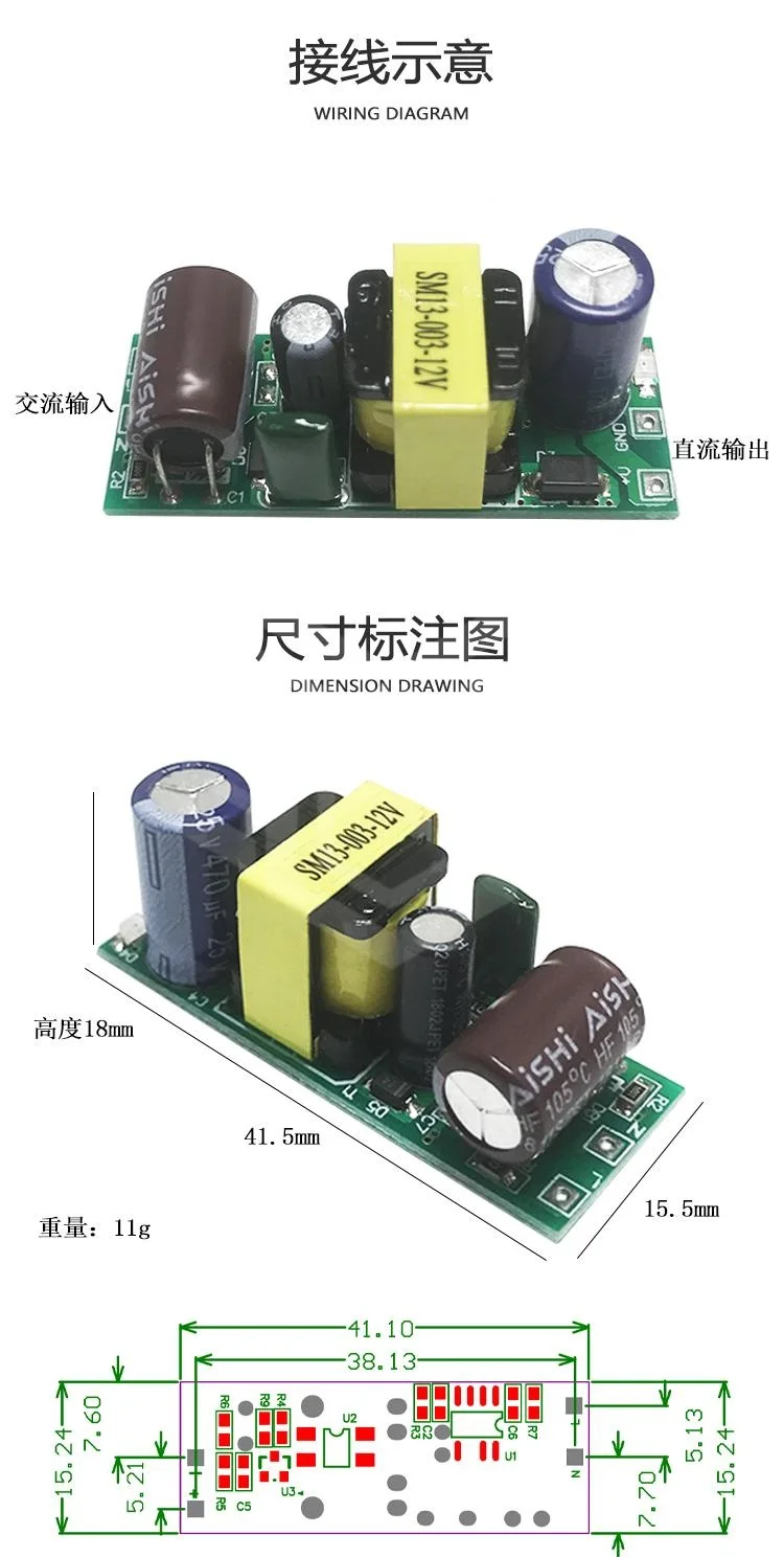 3W 12V 300mA Isolated Power Supply Module, AC 220V Input, DC 12V Output ...