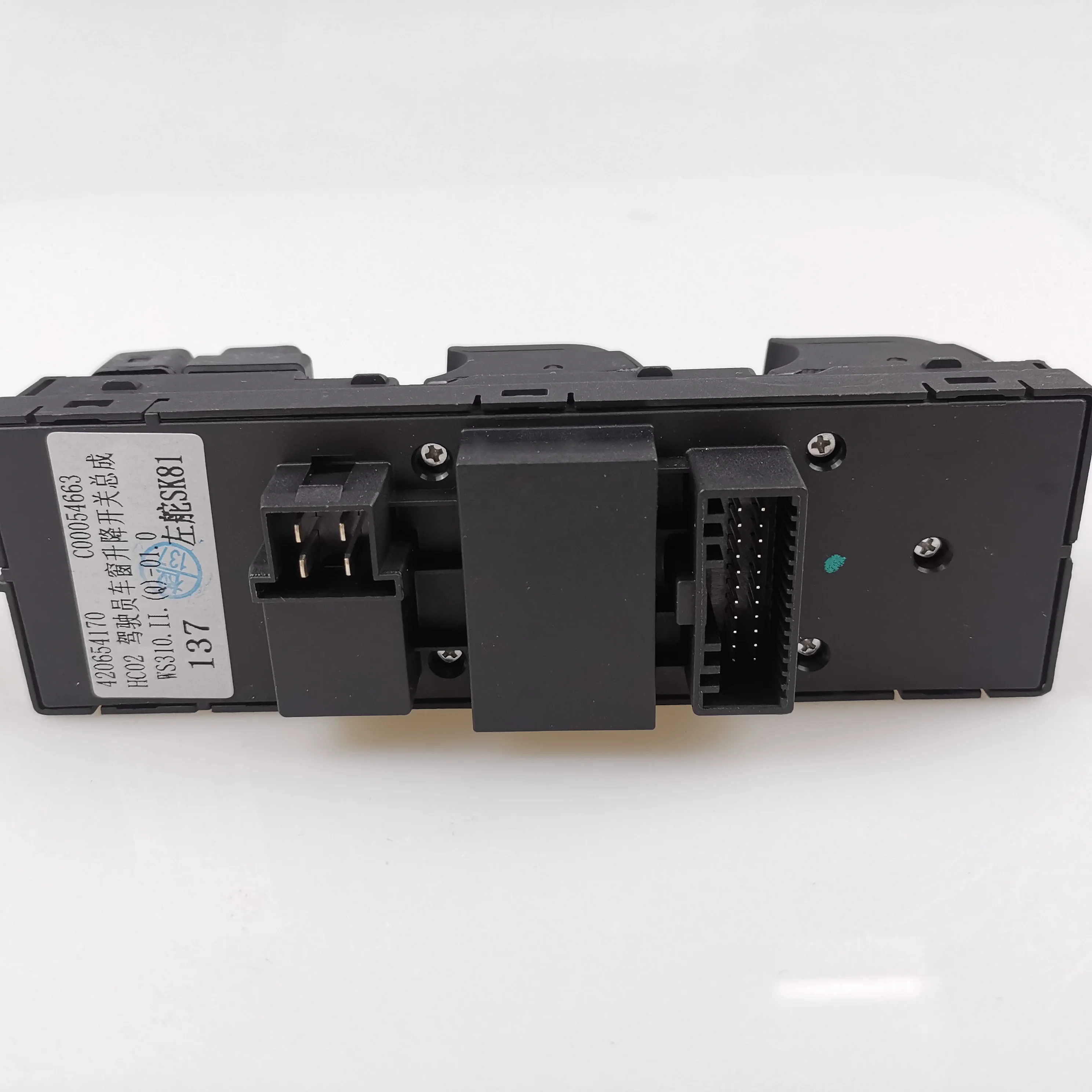 SAIC MAXUS T60 Window Lifting Switch - Original Part C00054664
