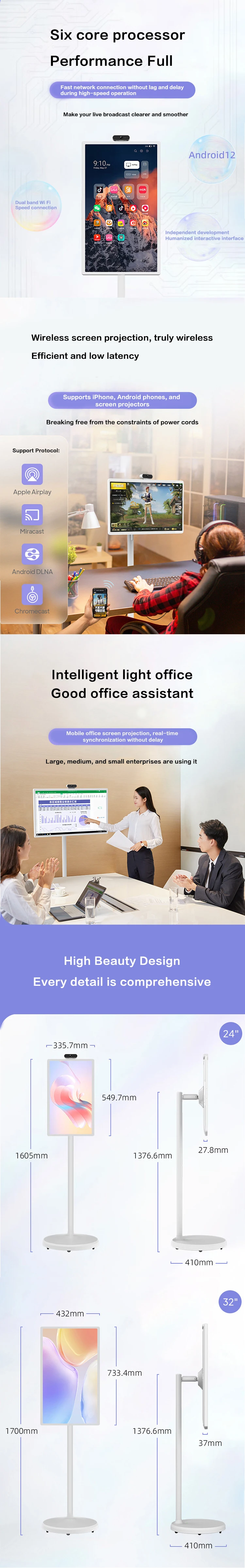 32 Inch Intelligent Live Streaming Machine,Touch Large Vertical Screen ...