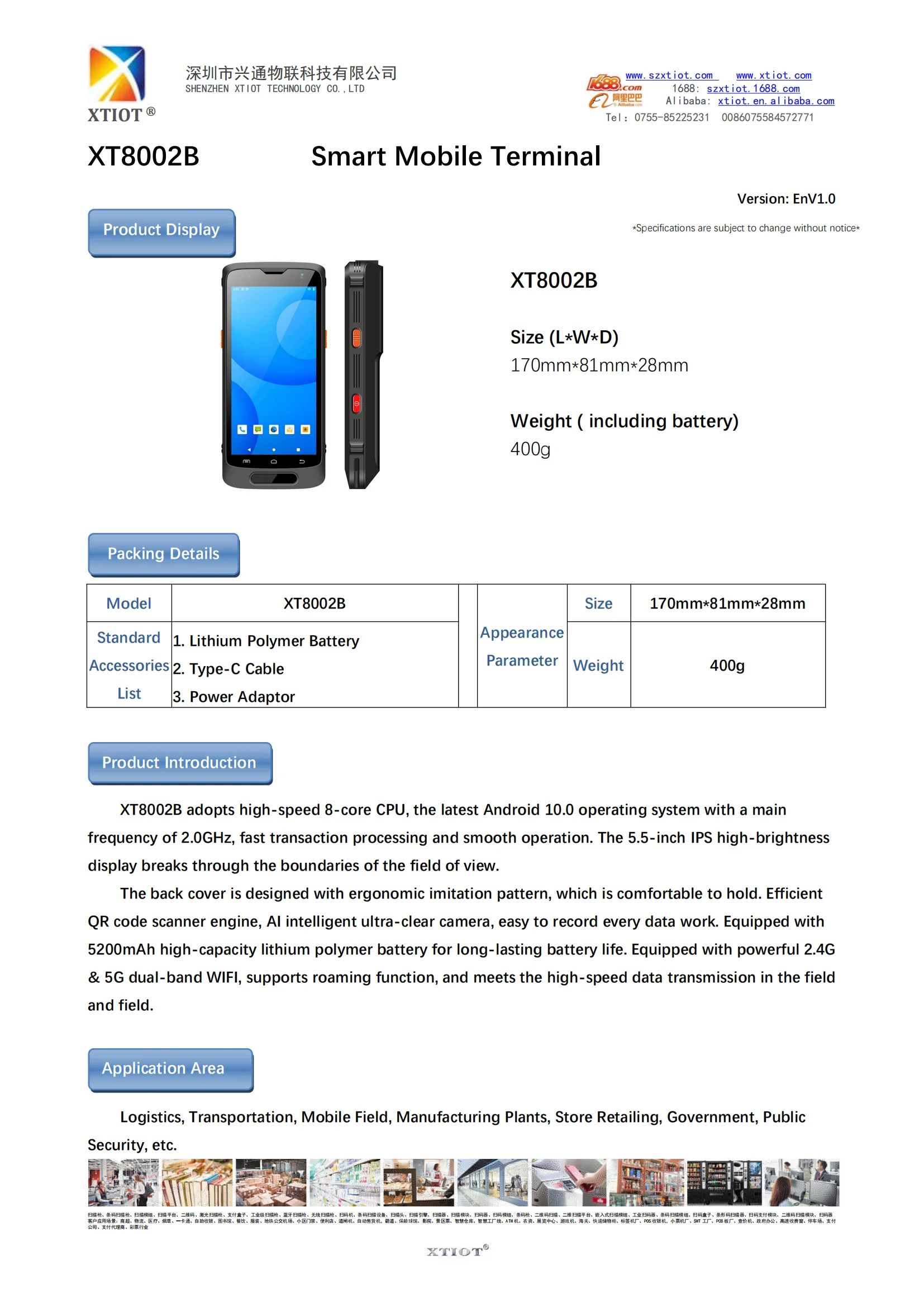 XT8002B Barcode QR Code NFC Reader - Efficient Inventory Scanner