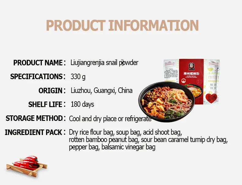 Liujiangrenjia Luosifen - Spicy River Snail Rice Noodles