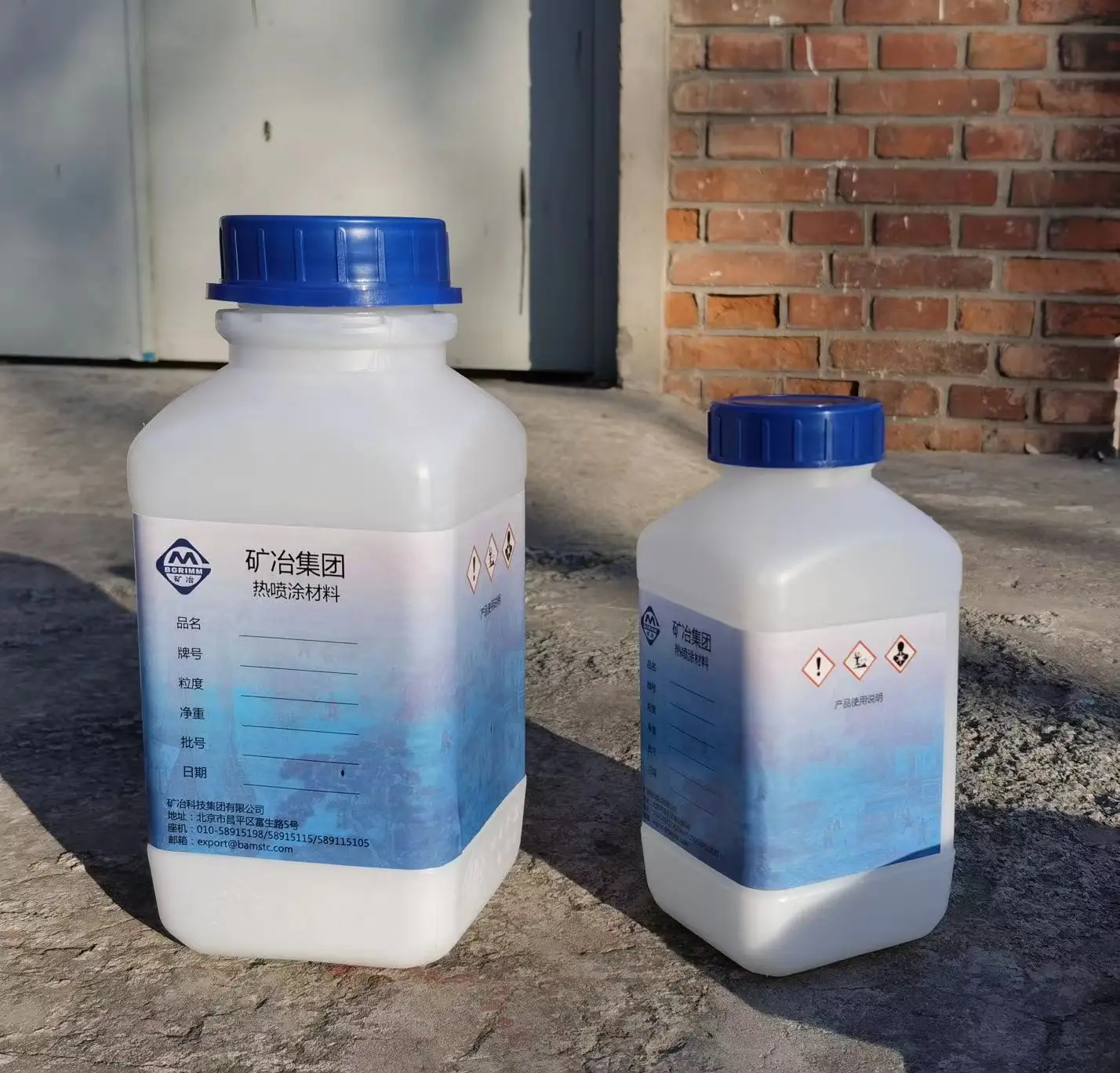 Tio2 Ceramic Powder Surface Engineering Thermal Spraying - Buy Metco ...