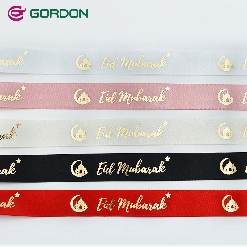 Gordon Ribbons - Custom Ramadan Satin Ribbons with Gold Foil