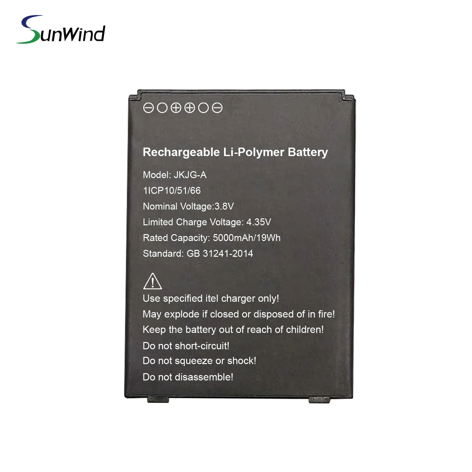 3.8V 5000mah Replacement Battery for Sunmi JKJG POS Terminals