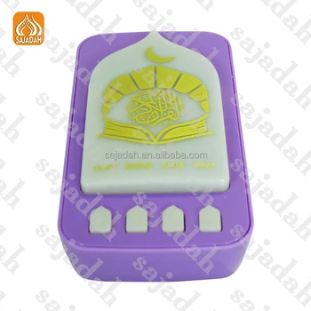 Muslim Prayer Kit Gift Set Islamic Quran Player Coran Electric Prayer Mat Quran Player Kids ...