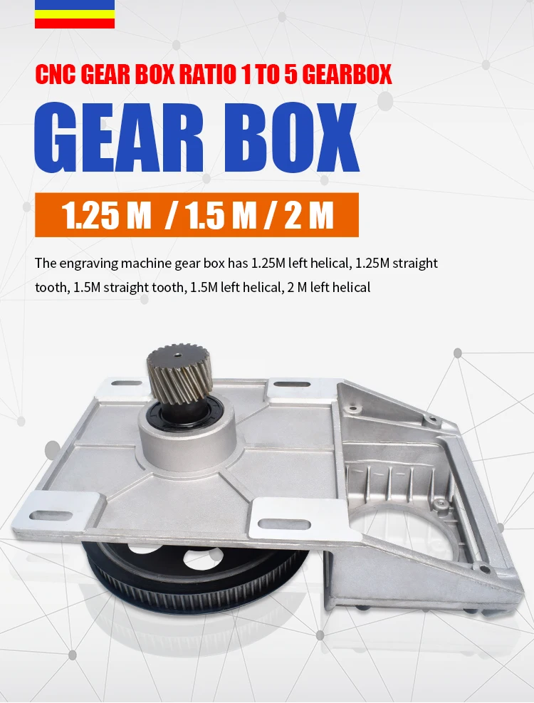 High Precision CNC Engraving Machine Transmission Gearbox
