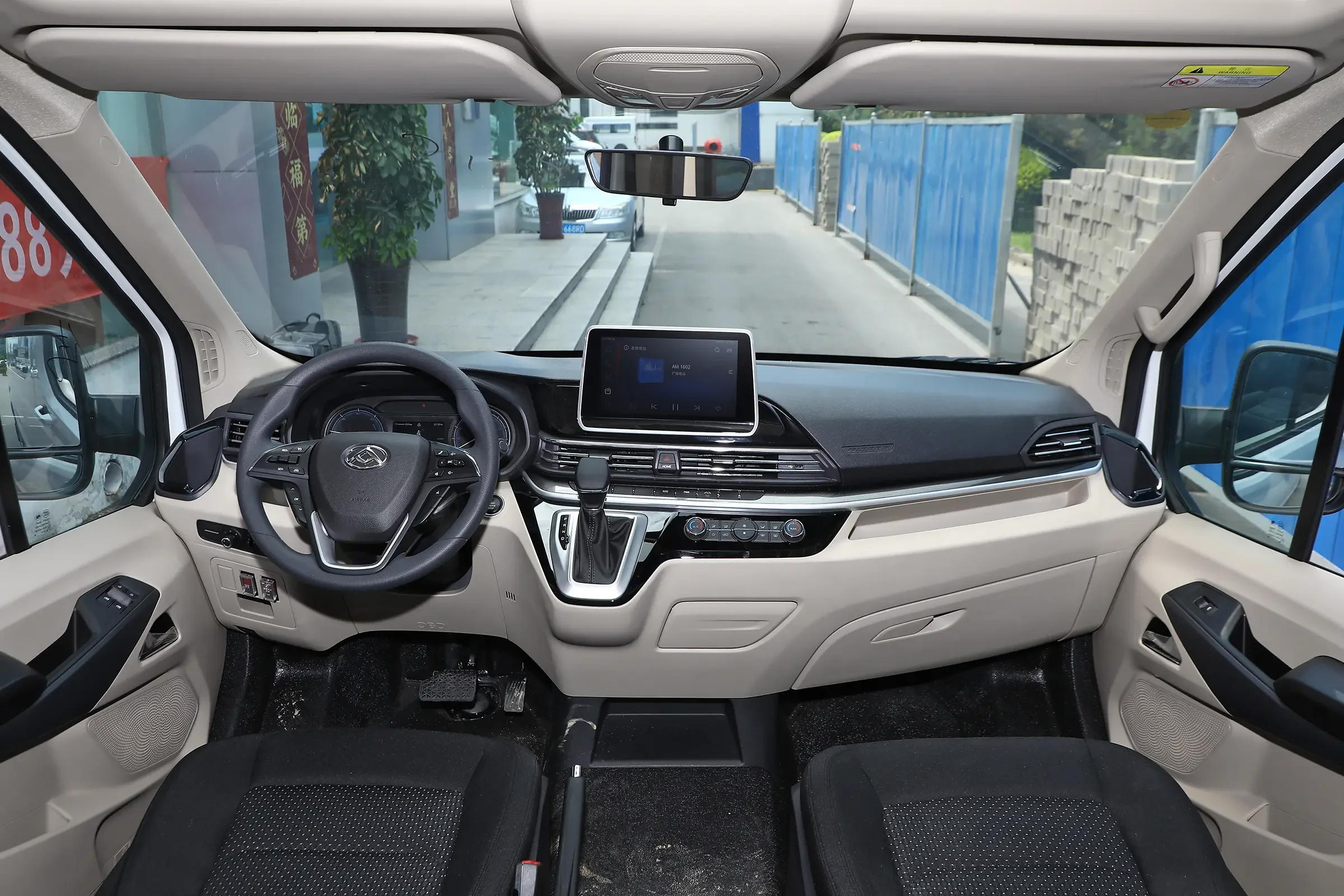 2024 Saic Maxus EV90 Electric Mini Van - 14 Seater Tour Bus