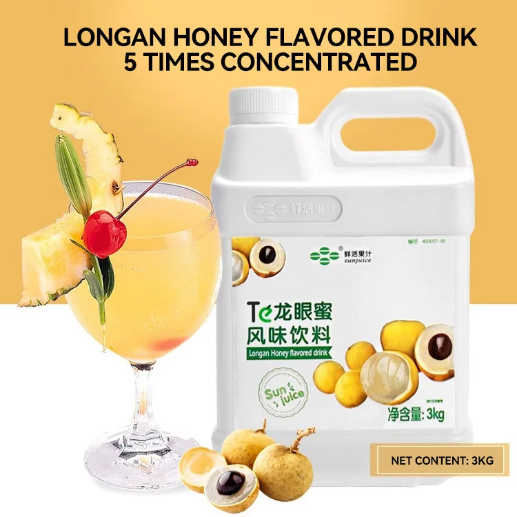 Longan Honey Concentrated Syrup Cabinet Fruity Drink Milk Tea Shop ...