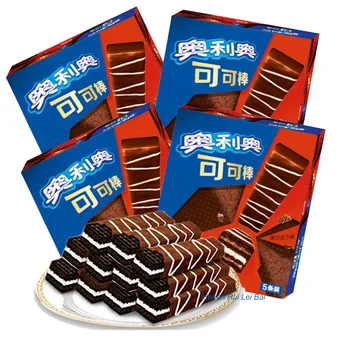 Wholesale Oreo Chocolate Cocoa Bar Wafer Biscuit Sandwich Cookies ...