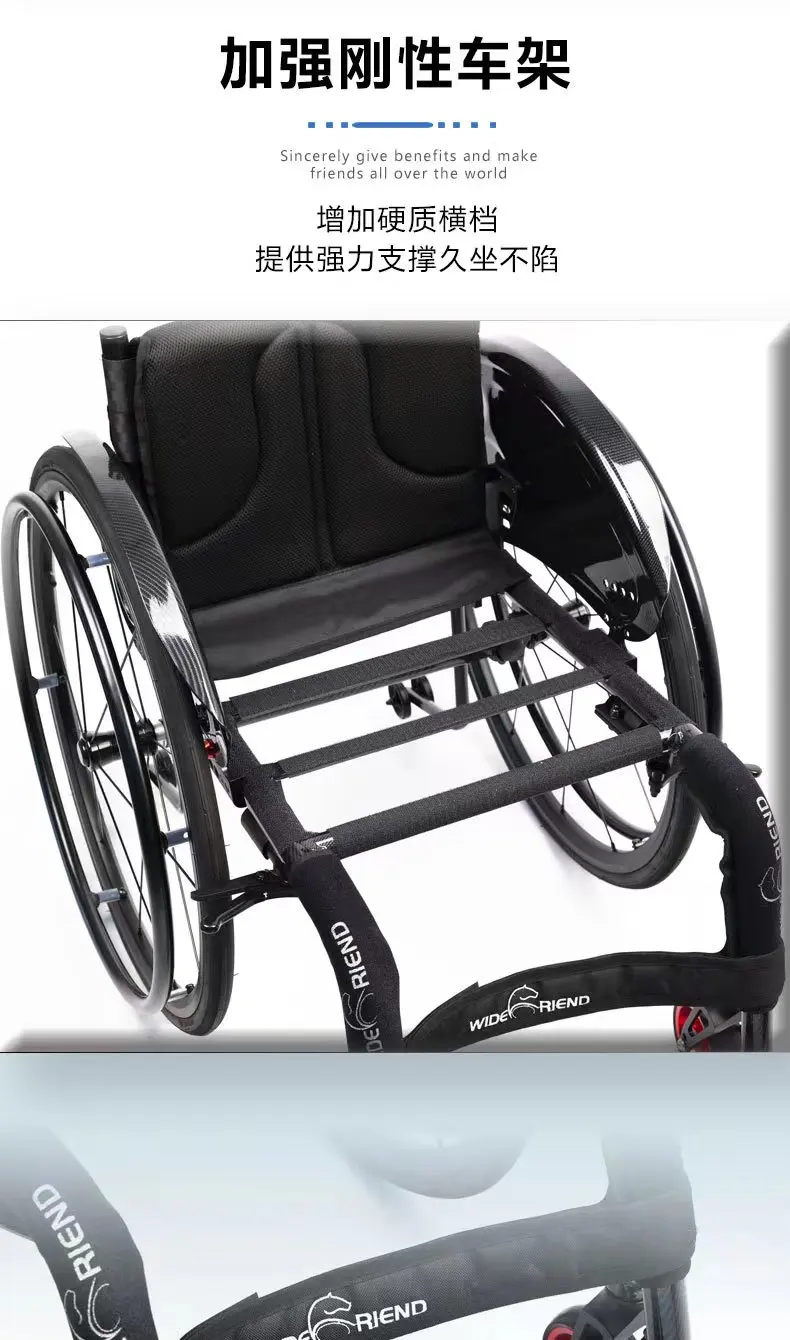 Light Weight Wheelchair - Durable & Convenient Sports Model