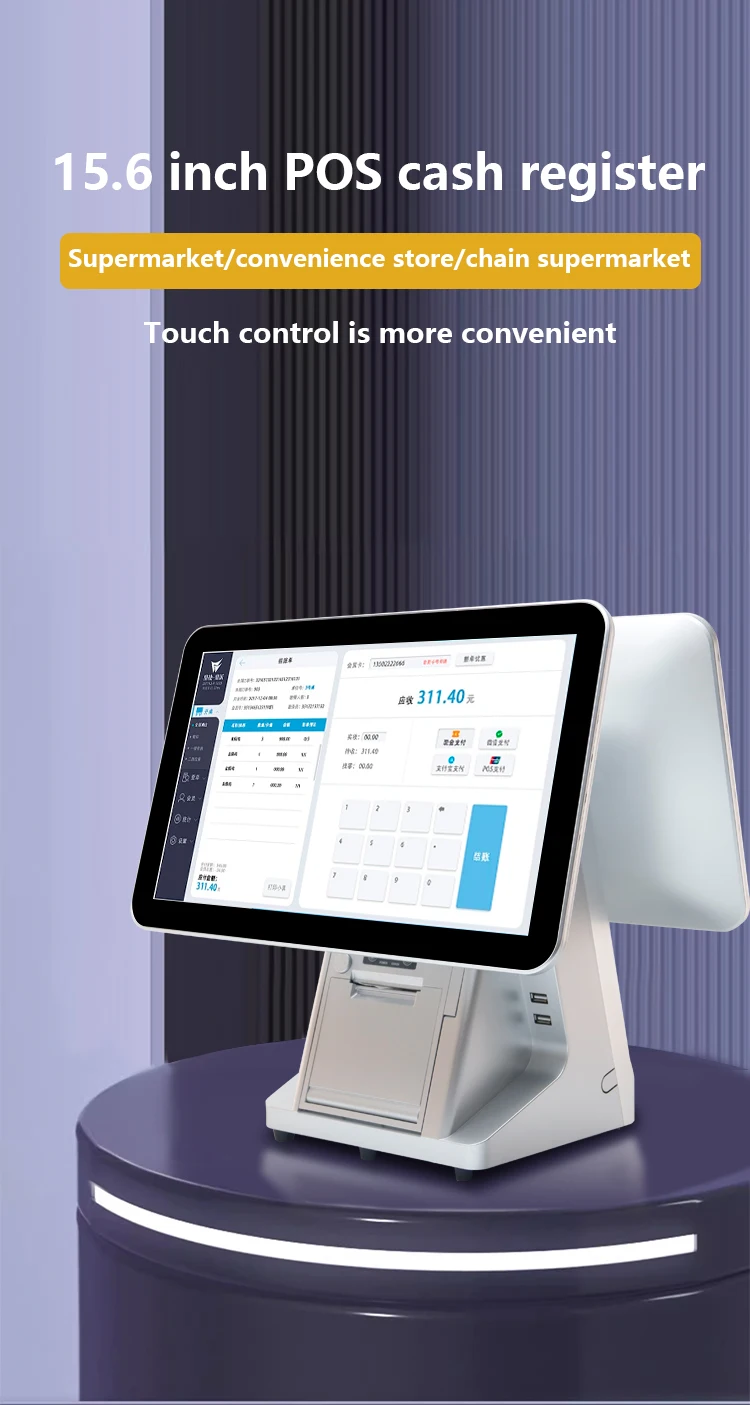 Smart POS Machine - Dual Screen, Wi-Fi Cash Register