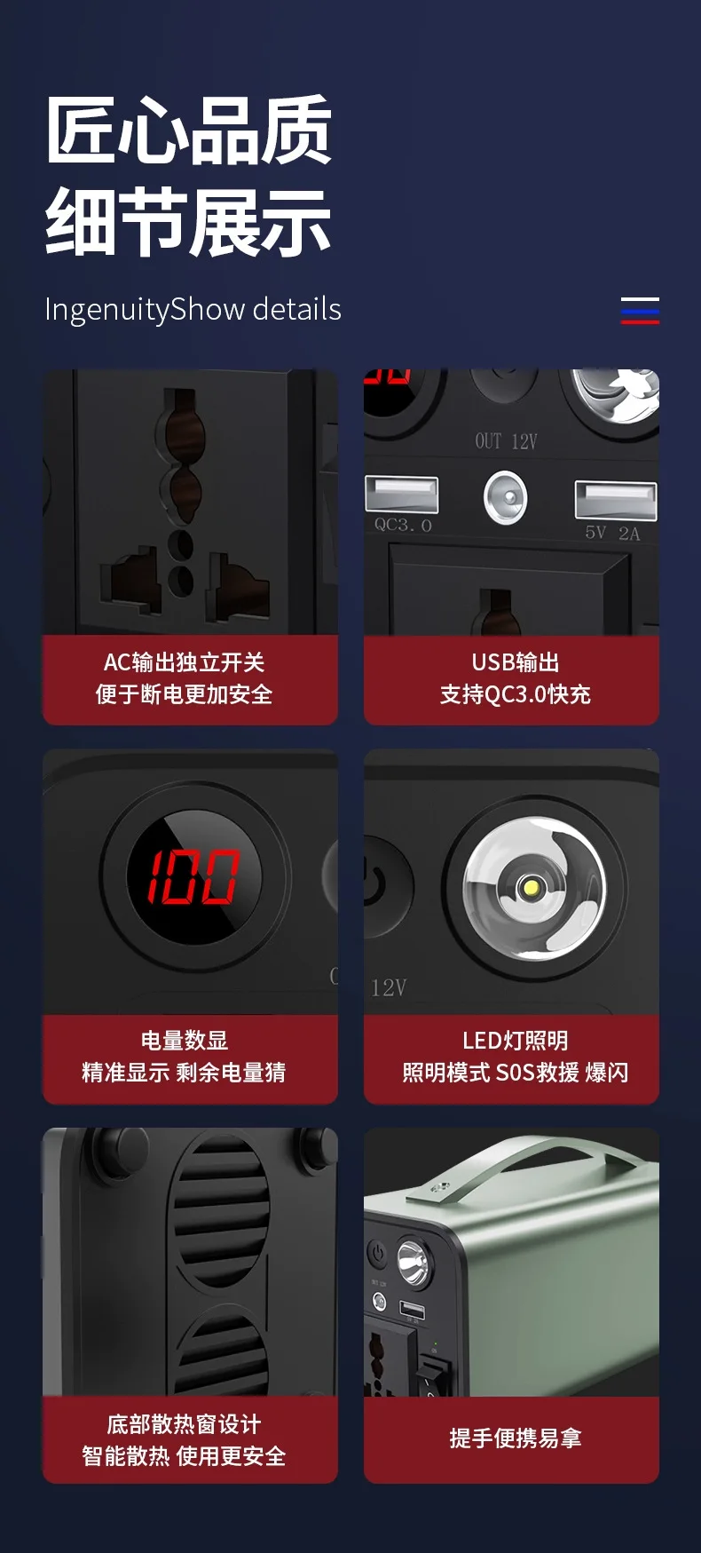 High Power Convenient Mobile Power Supply Ced Lighting Outdoor Camping ...