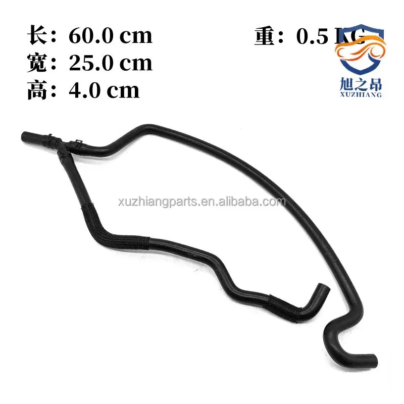 For Land Rover Engine Coolant Hose Range Rover Sport 05-09 4.2 ...