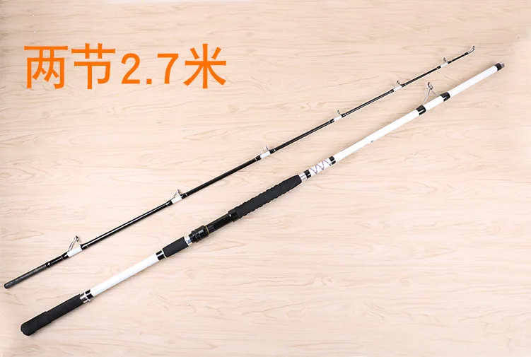 3.3m High Strength 150-500g Lure Weight Boat Fishing Poles Spinning ...