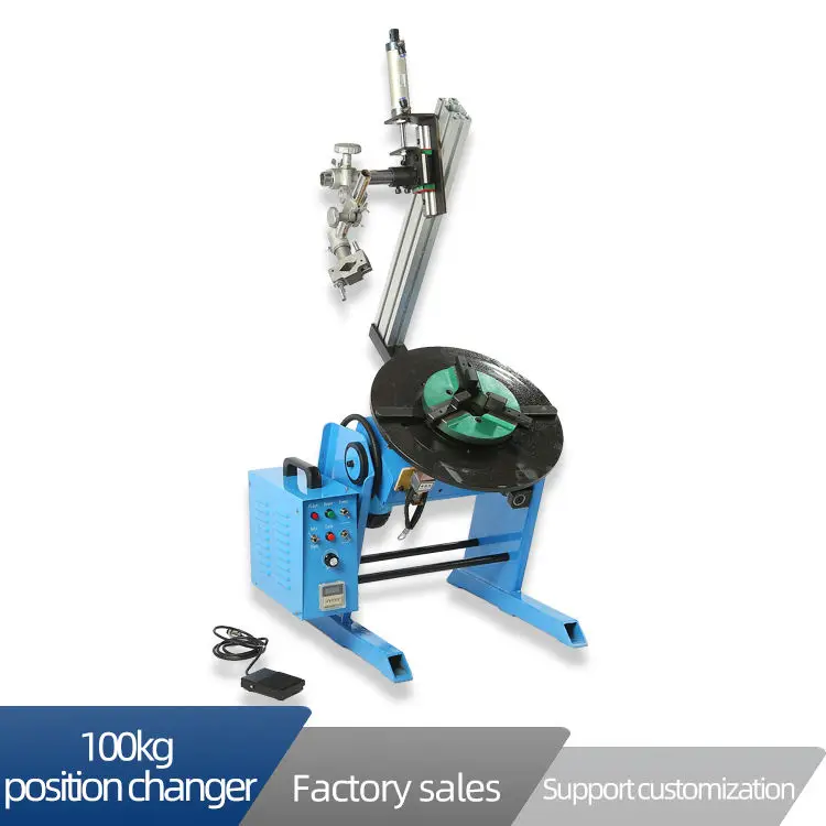 Handa 100KG Rotational Stability Welder Machine Positioner | Wholesale