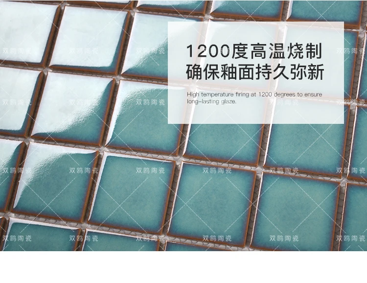 Turquoise 48X48mm Porcelain Swimming Pool Tiles - Modern Green Mosaic ...
