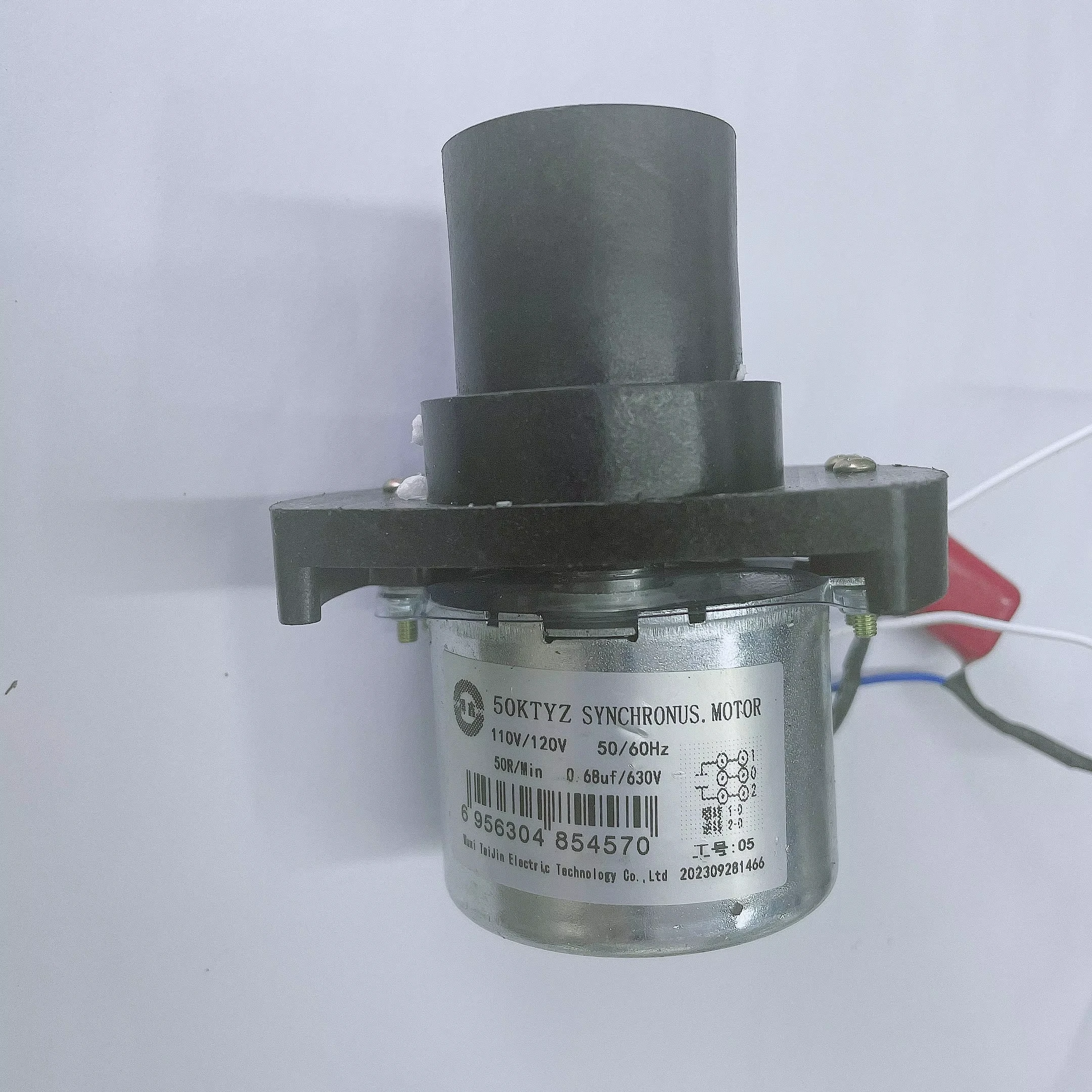 Spare Part Of Stainless Steel Juice Dispenser Of Mixing Motor - Buy ...