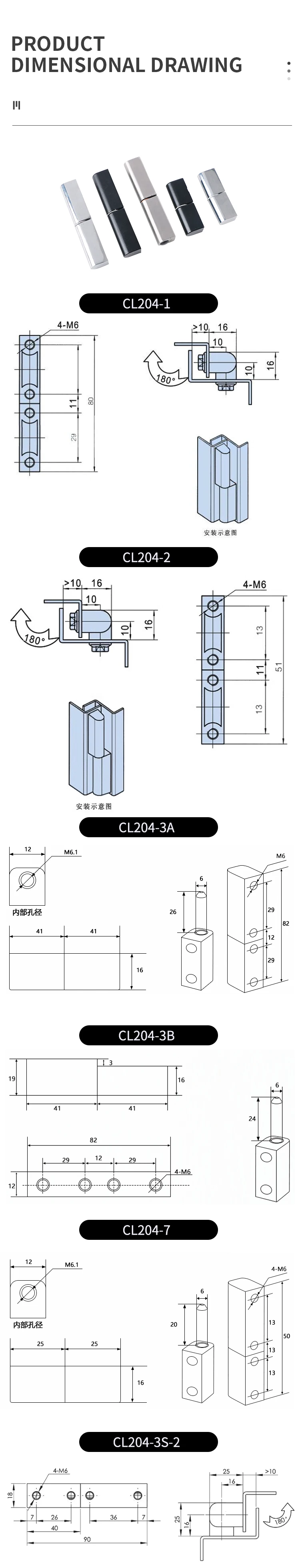 Stainless Steel Hinge Distribution Box Chassis Cabinet Hinge Removable ...