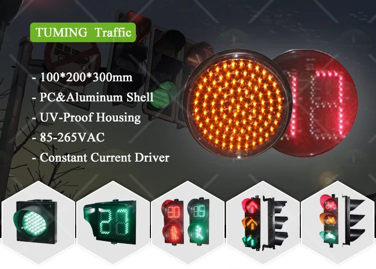 200mm 300mm LED Traffic Signal Lights - Reliable & Efficient