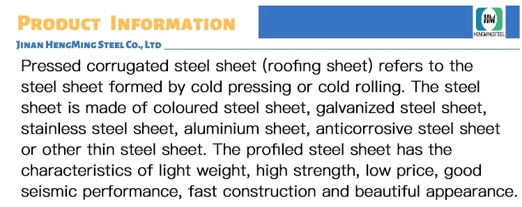 Classical Materials Of Construction Roof Sheet Pe/smp/hdp/pvdf Coating ...