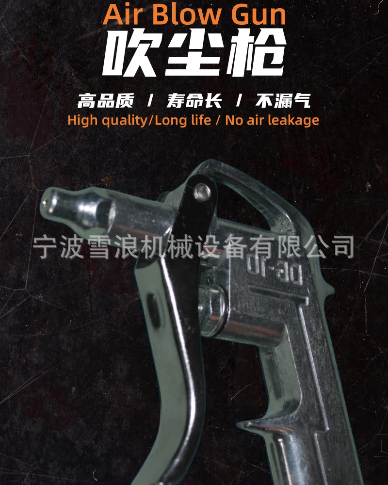 IMPA 270613 DG-10 Air Blow Gun Sets - Efficient Cleaning