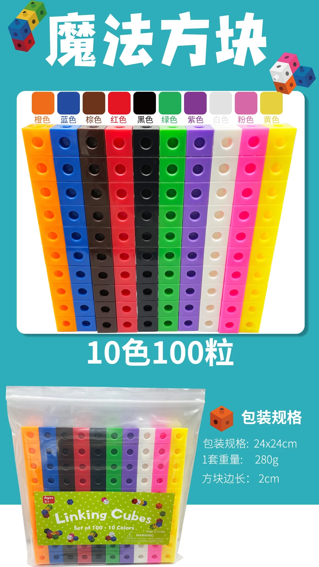 100 Pcs Multilink Linking Cubes Math Manipulative Counting